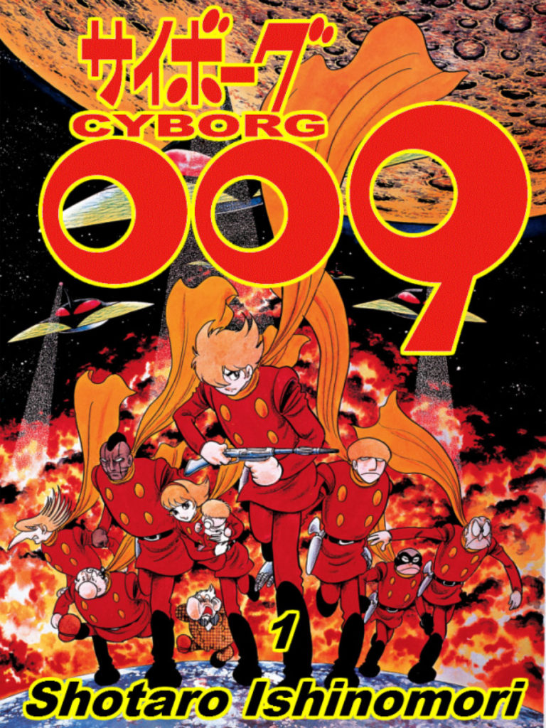 Why You Need To Read Manga Mainstay Cyborg 009 – COMICON